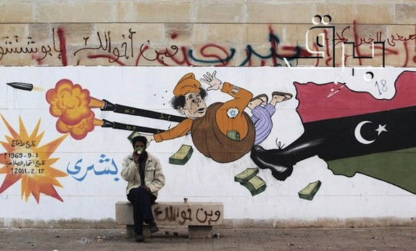 Go to Hell Moammar: Benghazi's Aesthetic Insurrection On DailyServing ...