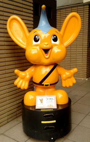 Japan's Travel Mascot Mania | HuffPost Life